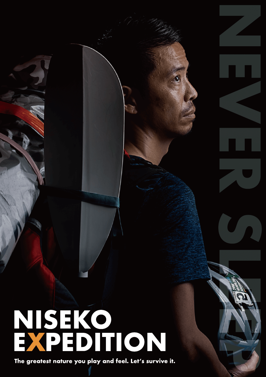 NISEKO EXPEDITION ポスター制作 | くえり【東京】